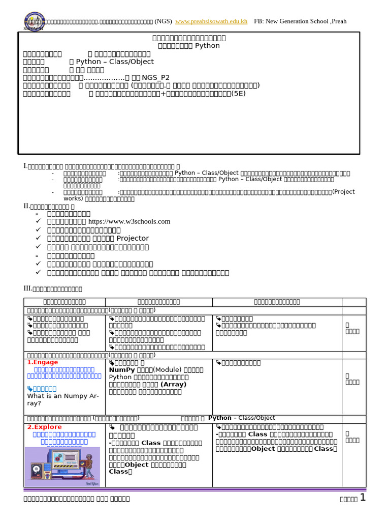 P2 កិច្ចតែងការបង្រៀន 11NGS P2 Python Class Object W4 30 1 2025 1h | PDF