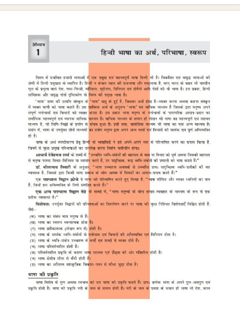 Image To PDF 20250320 14.00.34 | PDF