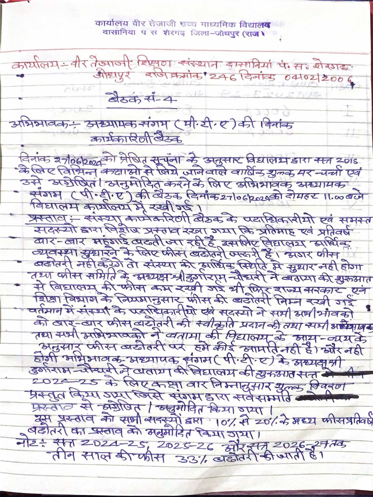 Vts Scanned Compressed | PDF