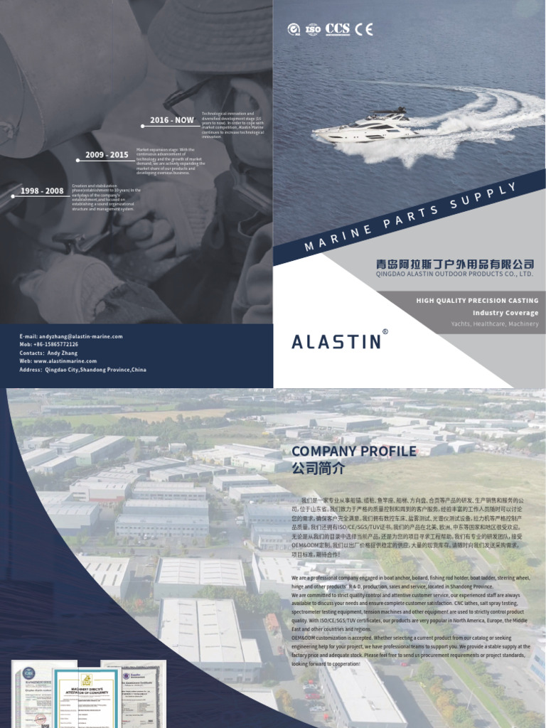 Catálogo OCR 2025 | PDF