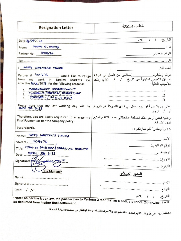 Resignation 2 | PDF