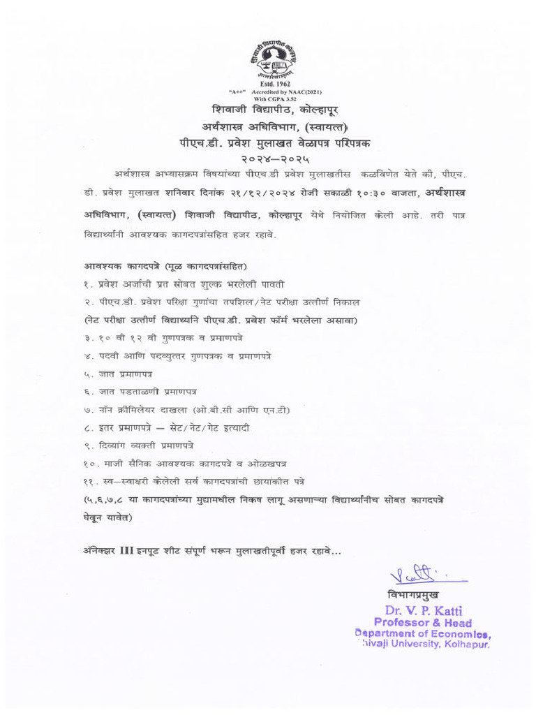 Revised Ph-D Interview Notice 2024-25 | PDF