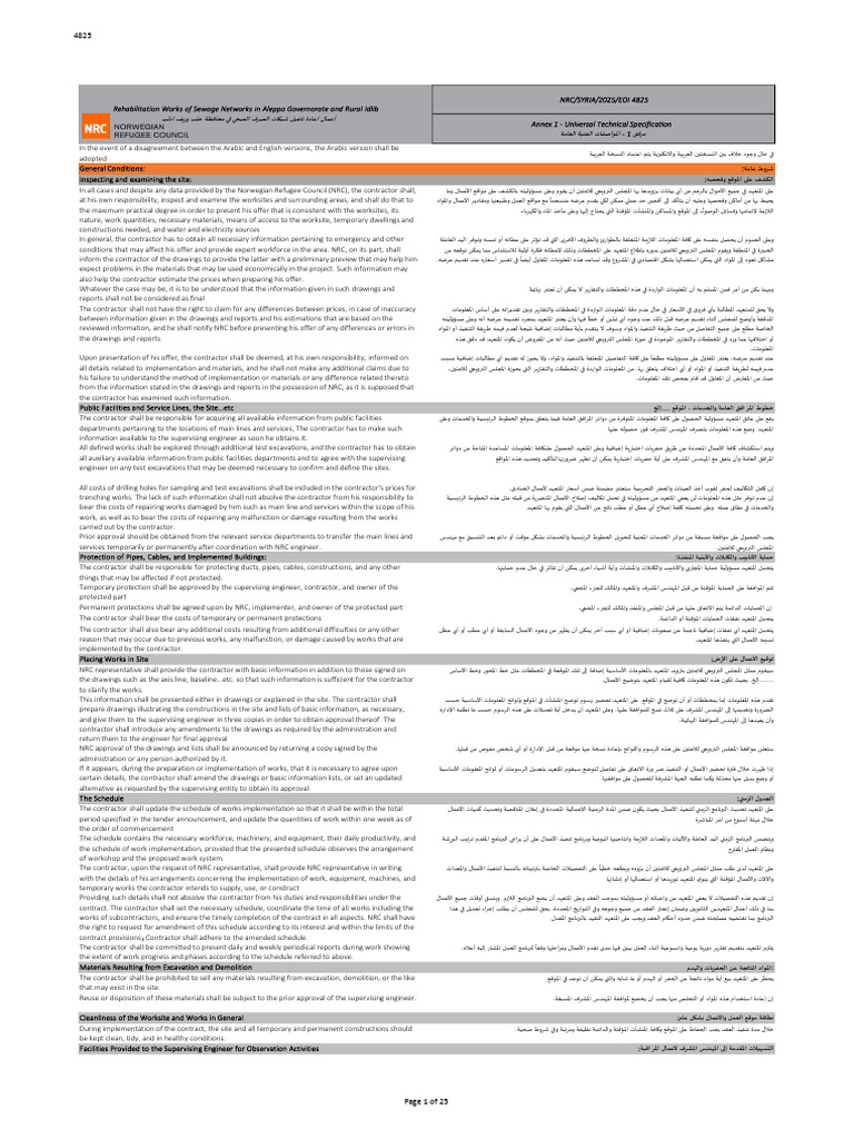 ANNEX 01 - Universal Technical Specifications | PDF