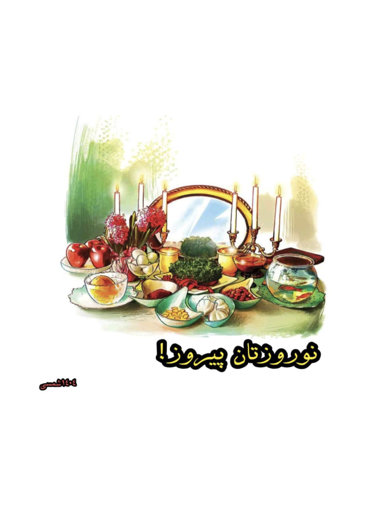 PDFGallery 20250320 142707 | PDF