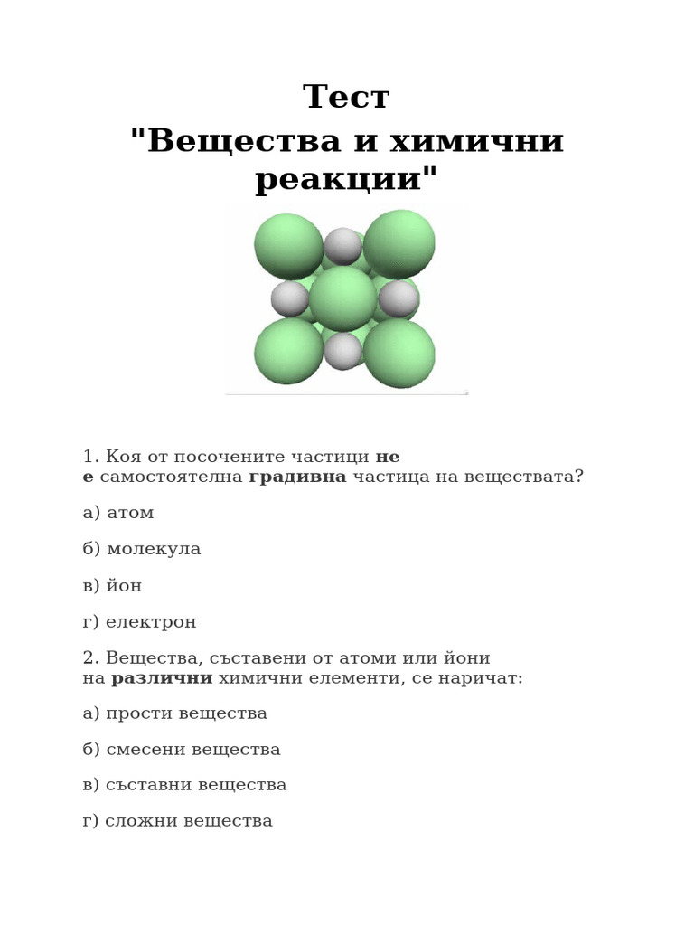 Test CHP | PDF
