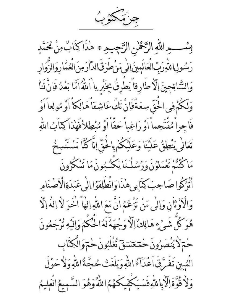 Mystique Ouverture | PDF