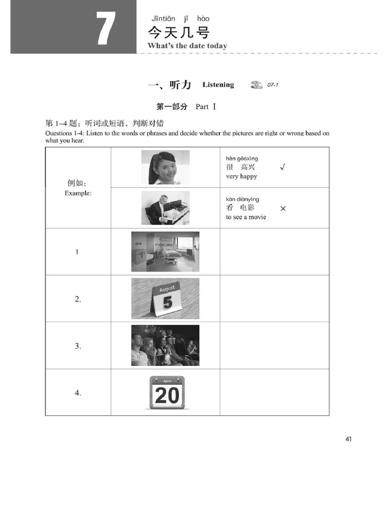 Hsk 1 Workbook Lección 7 Pdf