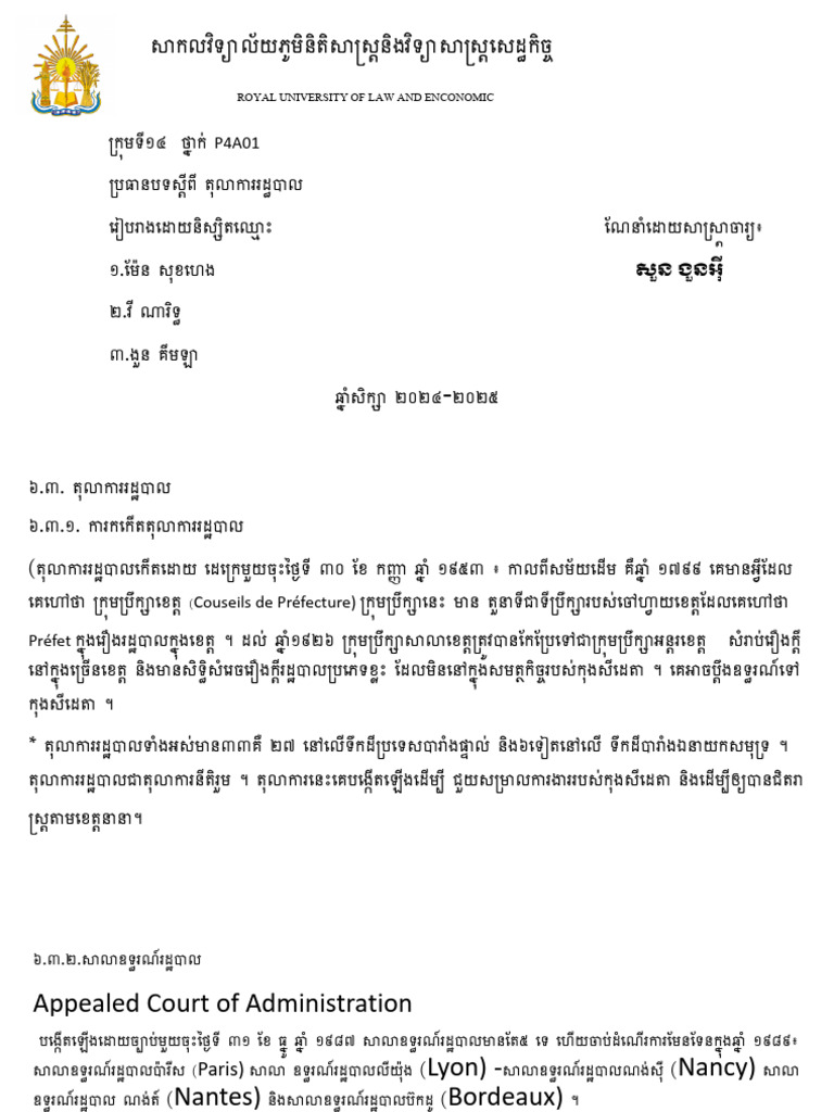 Heng Heng | PDF