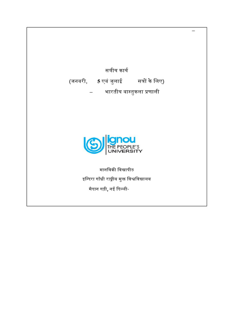 BSKS 191 Assignment For January 2025 and July 2025 | PDF