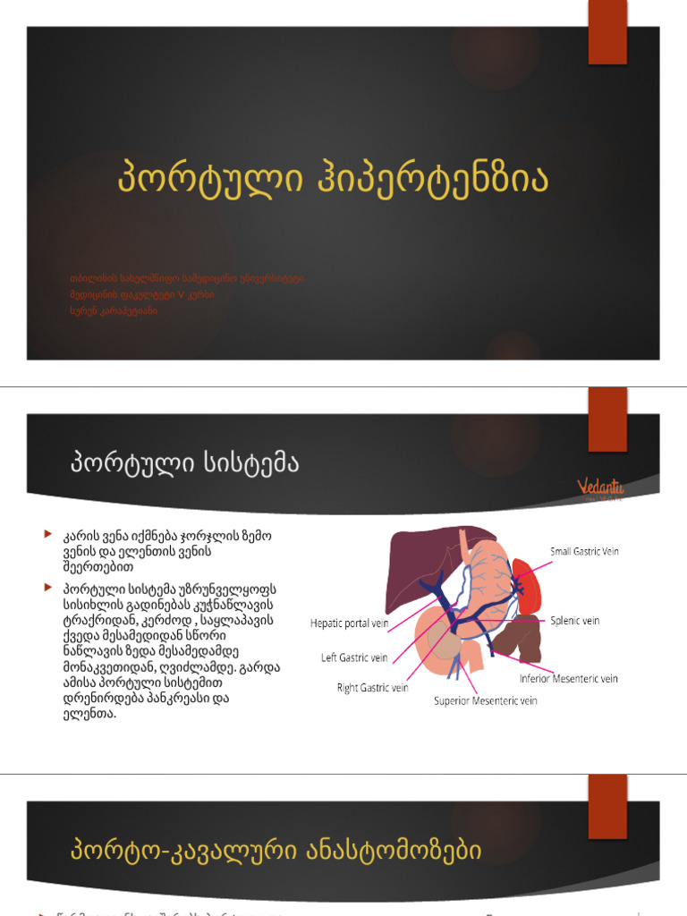 Презентация Microsoft PowerPoint | PDF