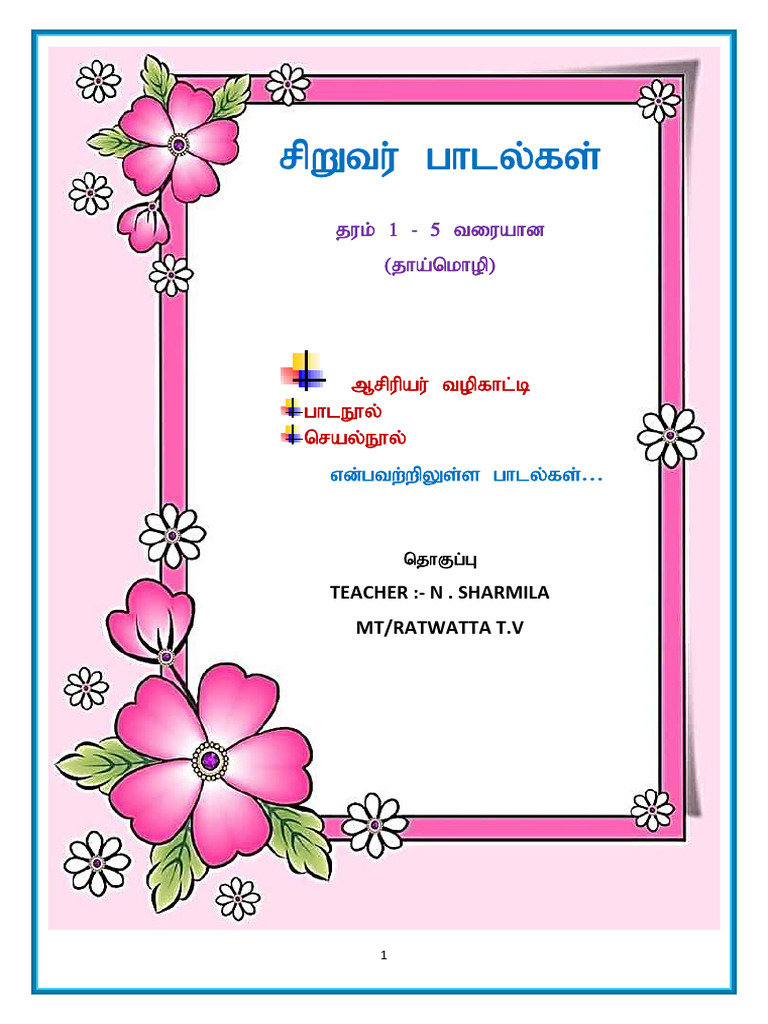 Tamil 1-5 Songs Sharmila | PDF