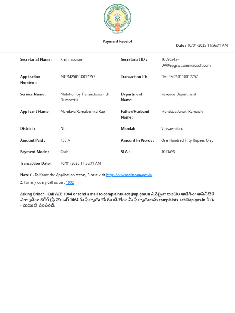 RAMAKRISHNA TD Receipt | PDF