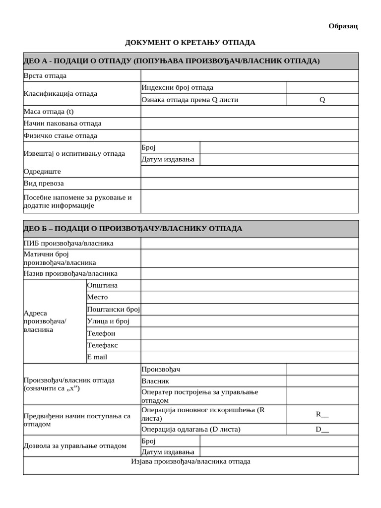 Obrazac DKOneopasan Otpad | PDF