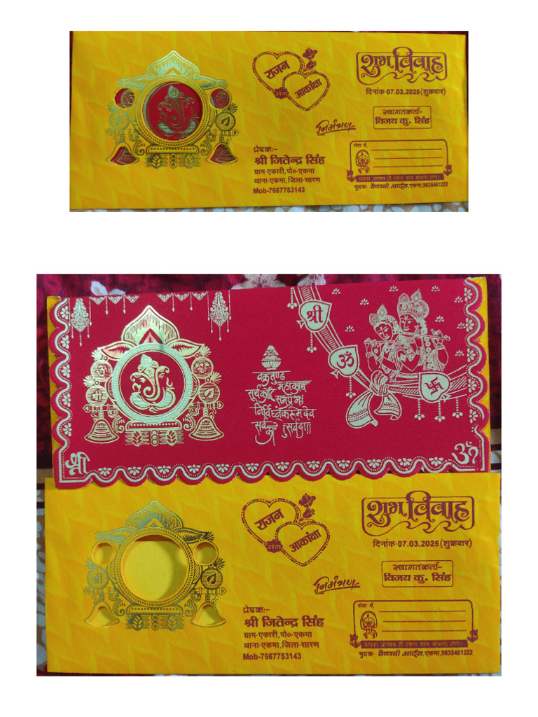 Invitation Card | PDF