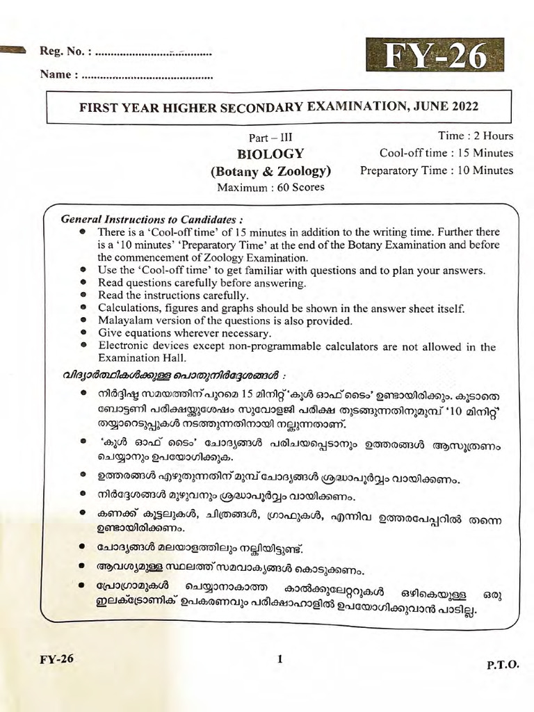 Plus One Annual Exam May 2021 Botany Question Paper Exam Winner | PDF