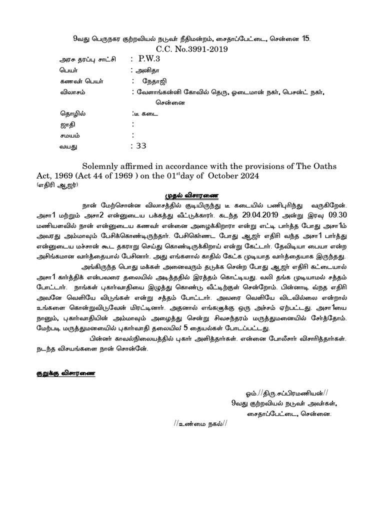 Display PDF - PHP | PDF