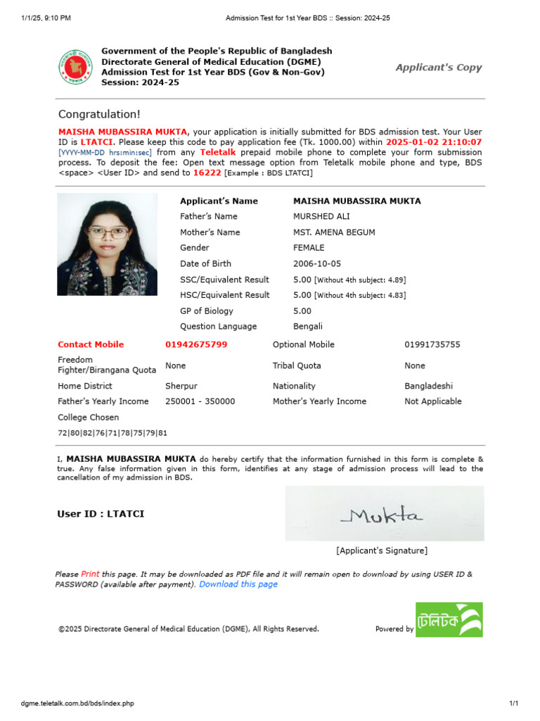 BDS Admission Test Confirmation 2024-25 | PDF
