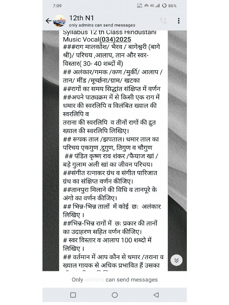 PDFGallery_20250320_210616 | PDF