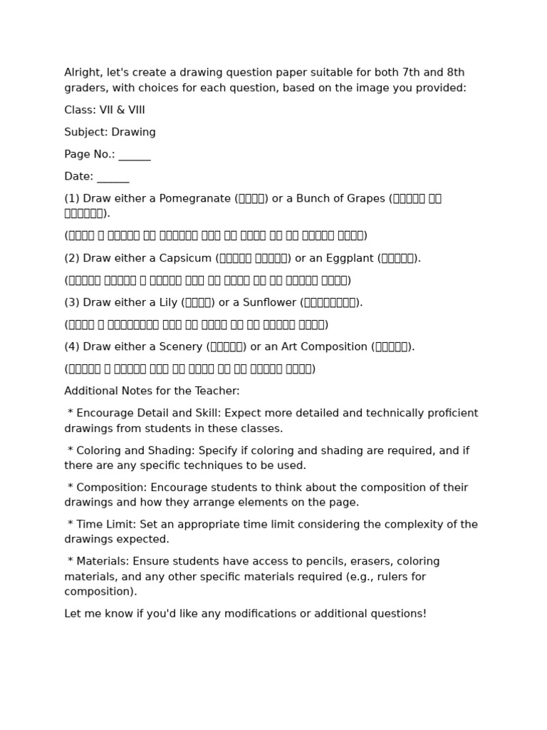Class 7 Drawing Question Paper | PDF