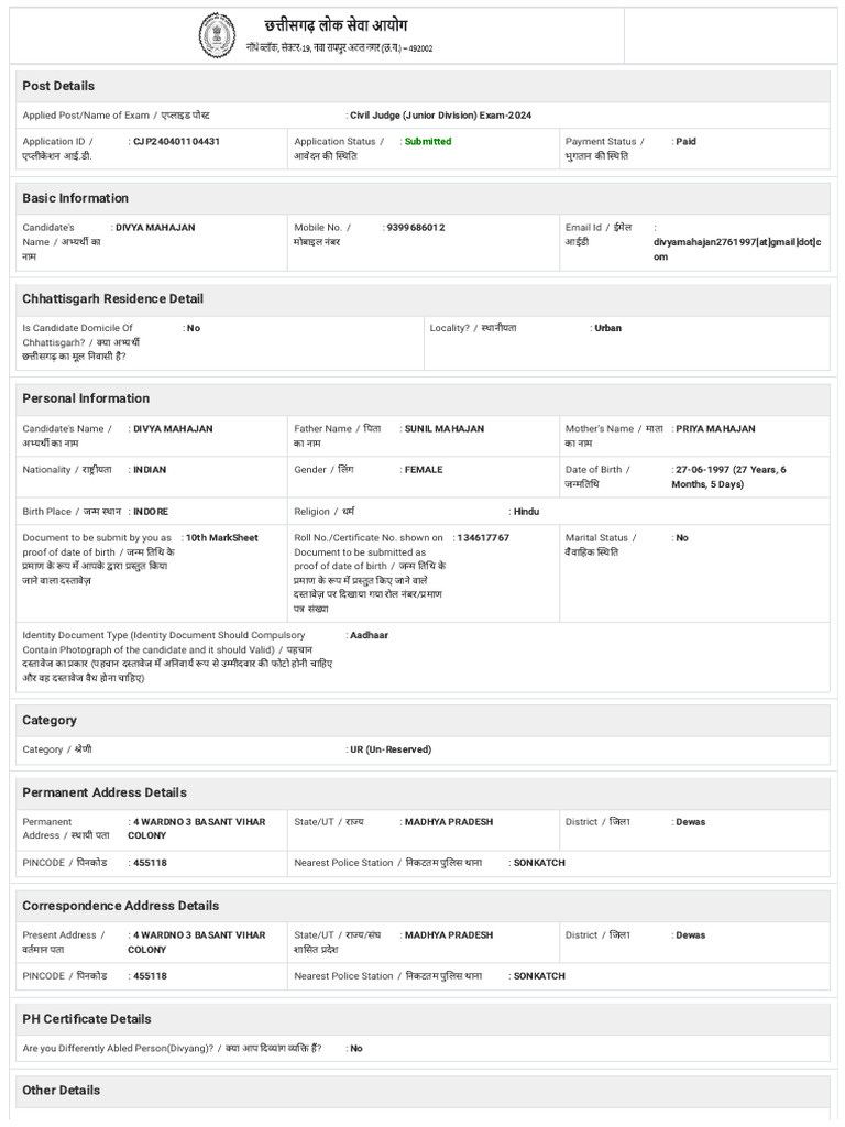 CGPSC - Preview Registration Form | PDF