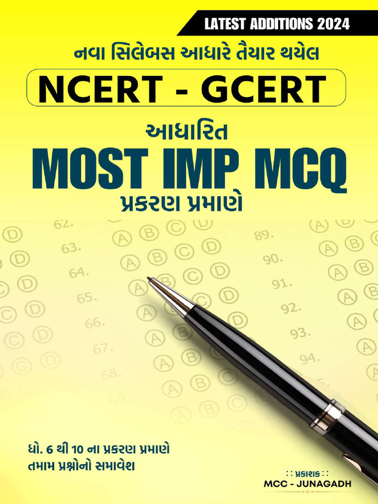 Ncert Gcert MCQ Book | PDF