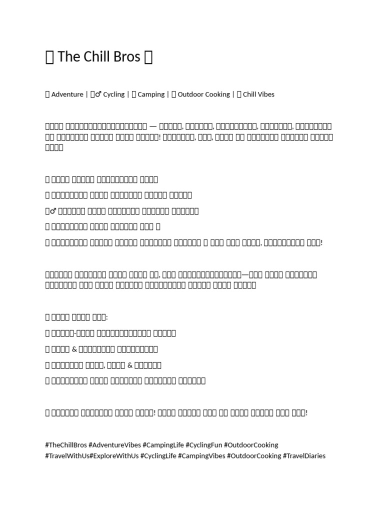 ? The Chill Bros ? | PDF
