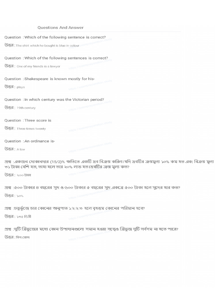 16th BCS Q&A Resource Guide | PDF