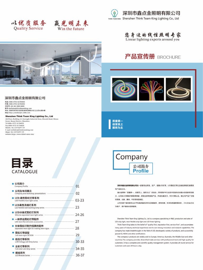 Catalog 2024 New | PDF
