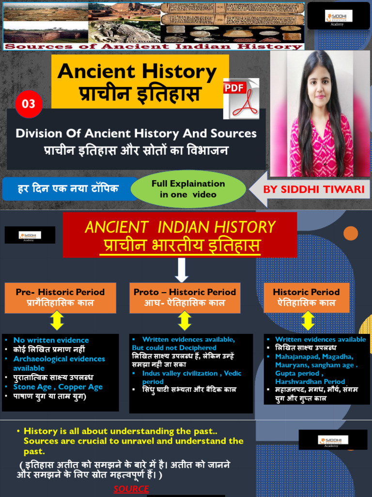 Sources of Indian History | PDF