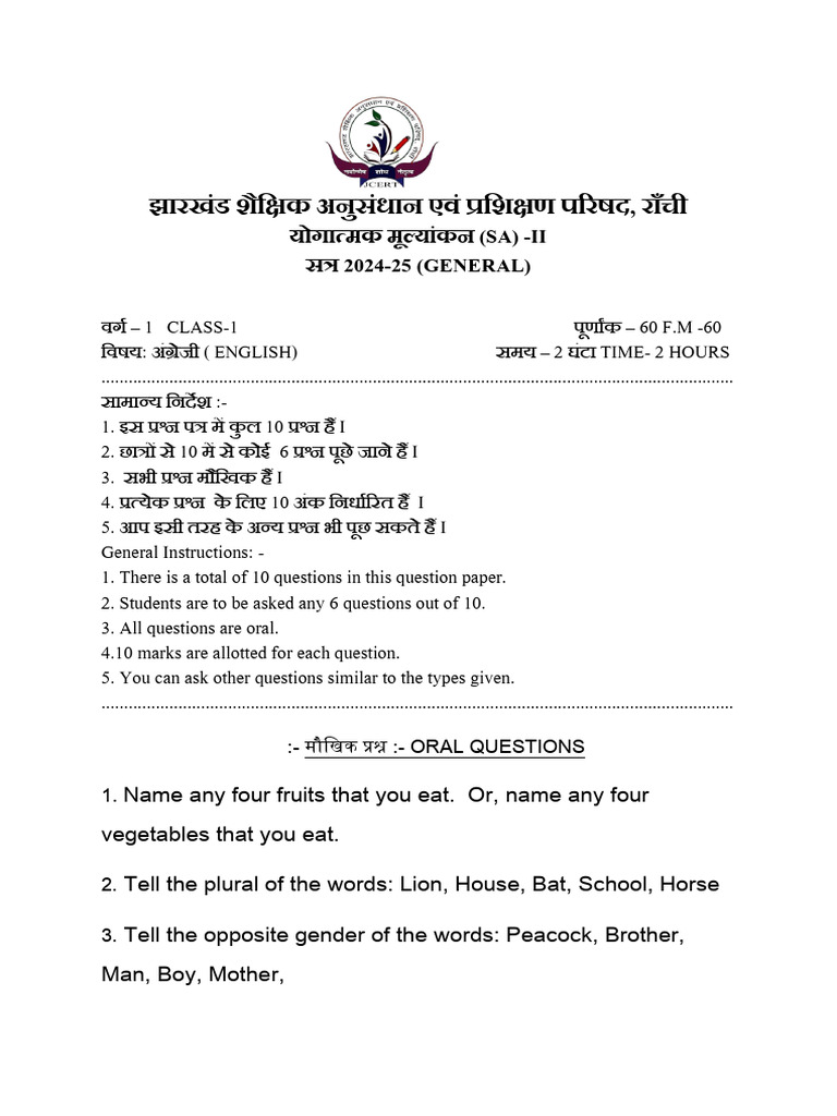 CLASS 1 ENGLISH Ques | PDF