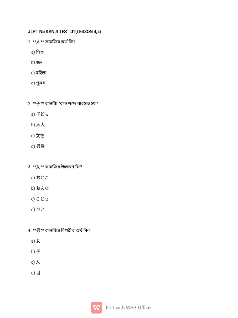 JLPT N5 Kanji Test 01 (Lesson 4,5) 1. ? A) B) C) D) | PDF