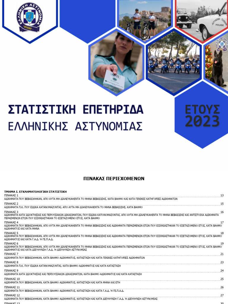 Epetirida 2023 | PDF
