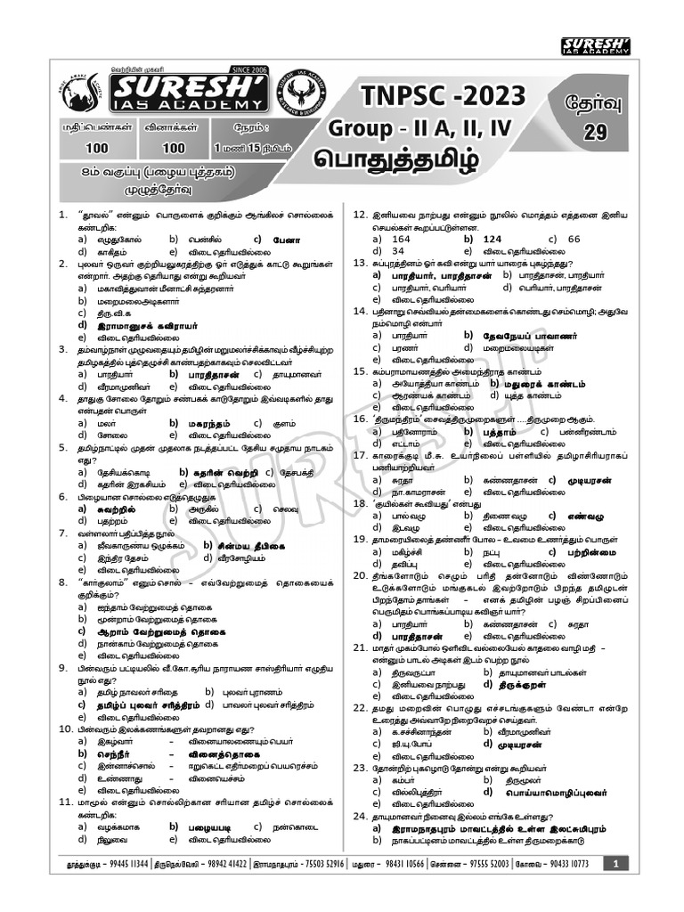 T29 Ans | PDF
