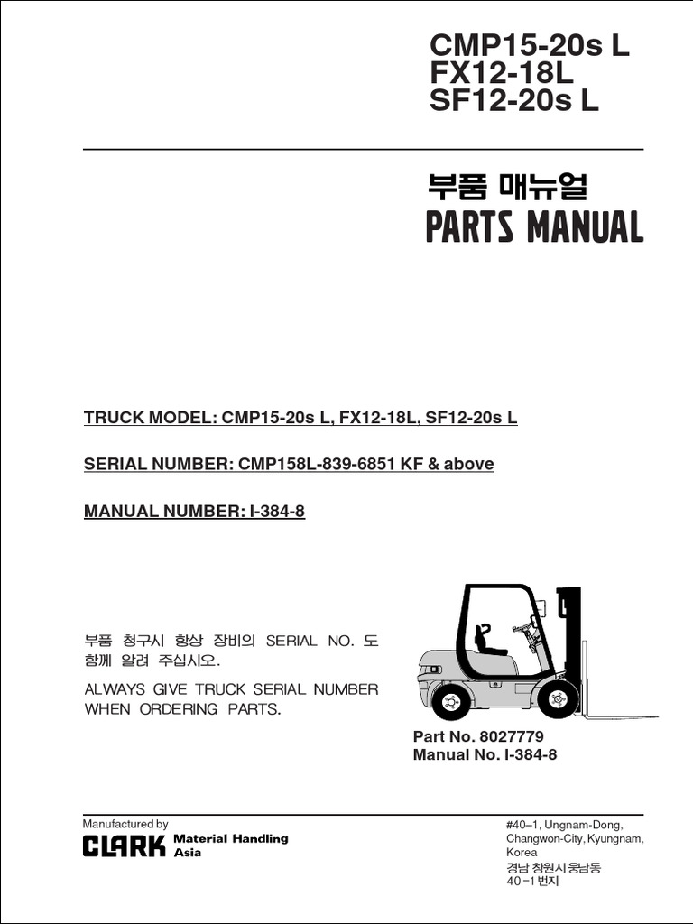 CMP 18 - Part N. 8027779 | PDF | Clutch | Axle