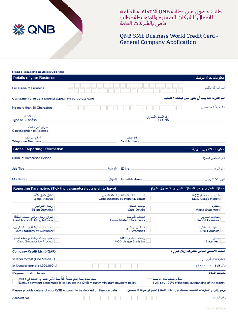 QNB SME Business World Credit Card-General Company Application | PDF
