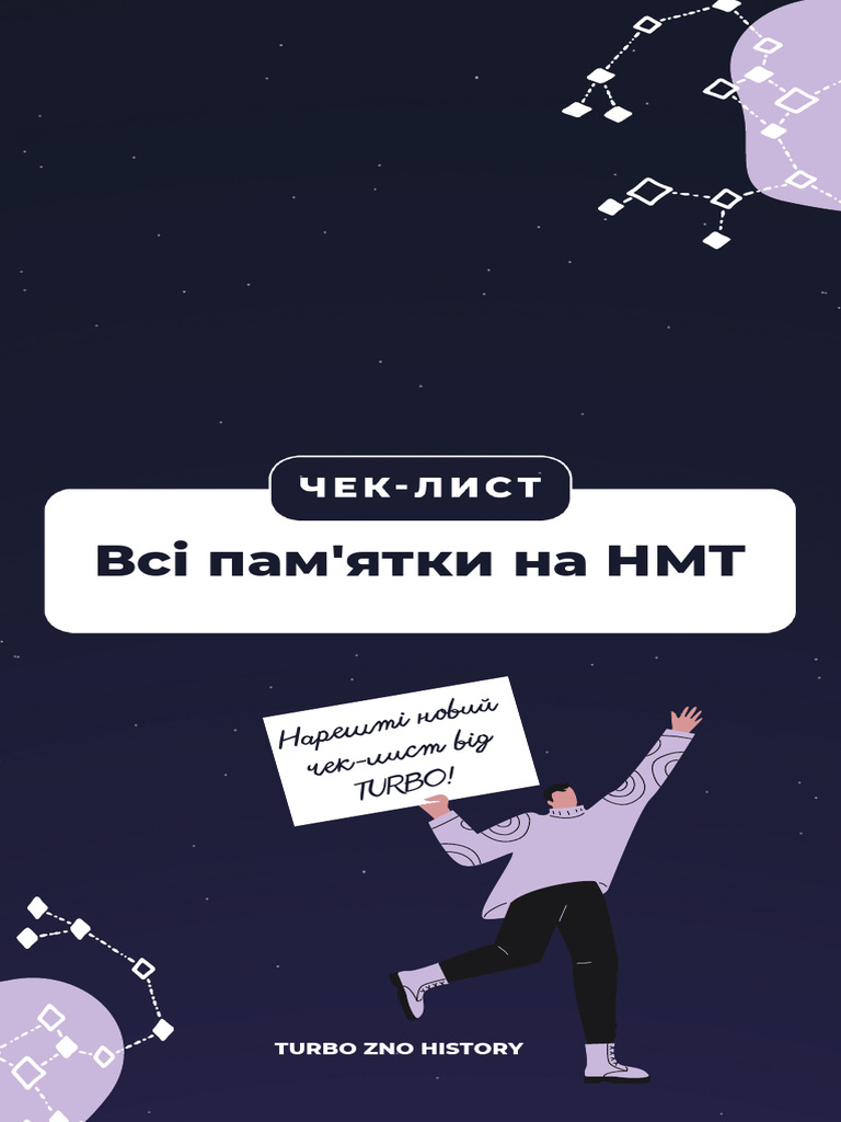 Vsi Pamiatky Na NMT | PDF