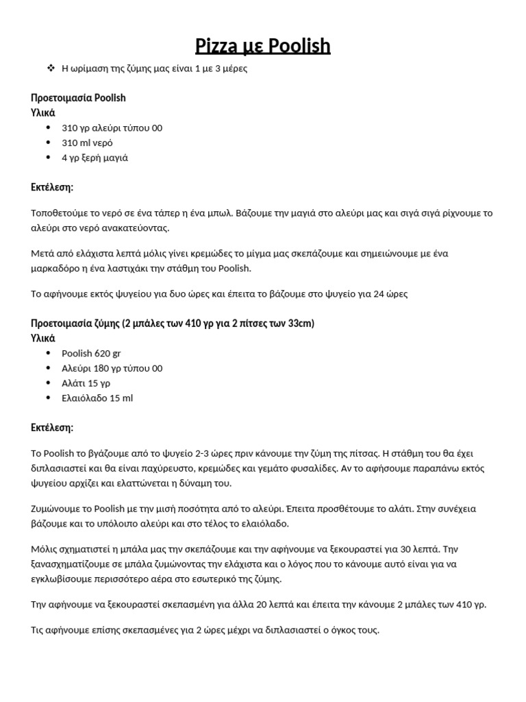 Ζύμη για pizza με Poolish | PDF