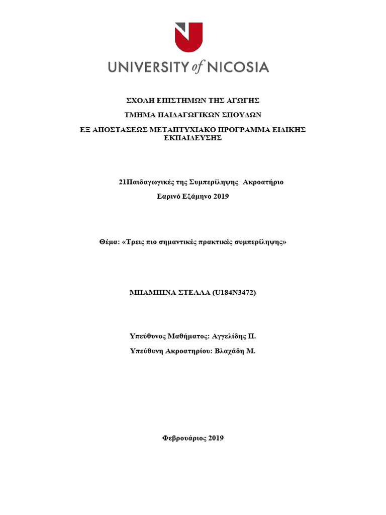 59121743 | PDF