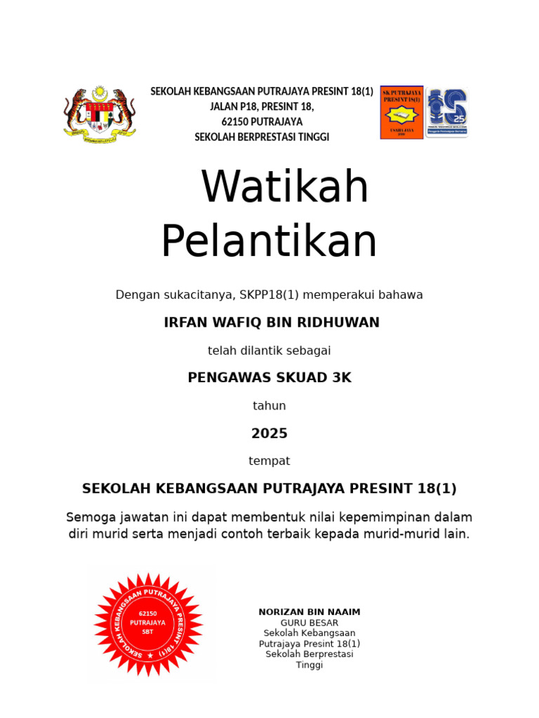 TEMPLATE SIJIL WATIKAH | PDF