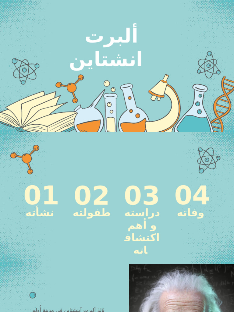 Albert Inchtain | PDF