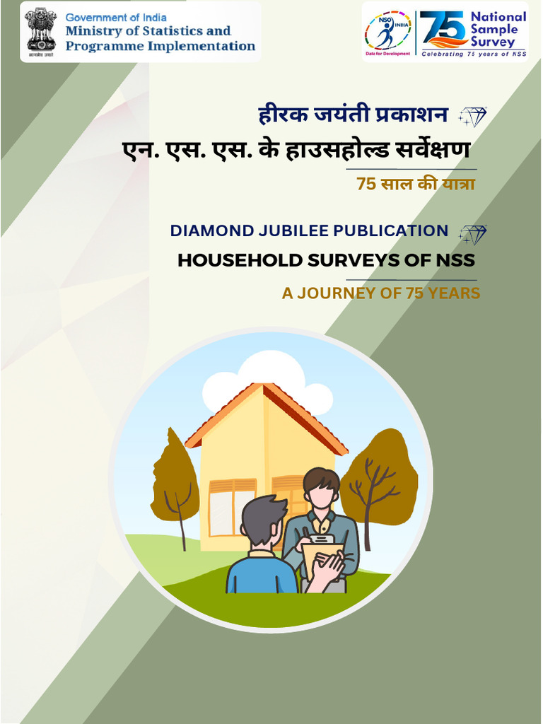 HSD Final Compendium | PDF | Census | Urban Area
