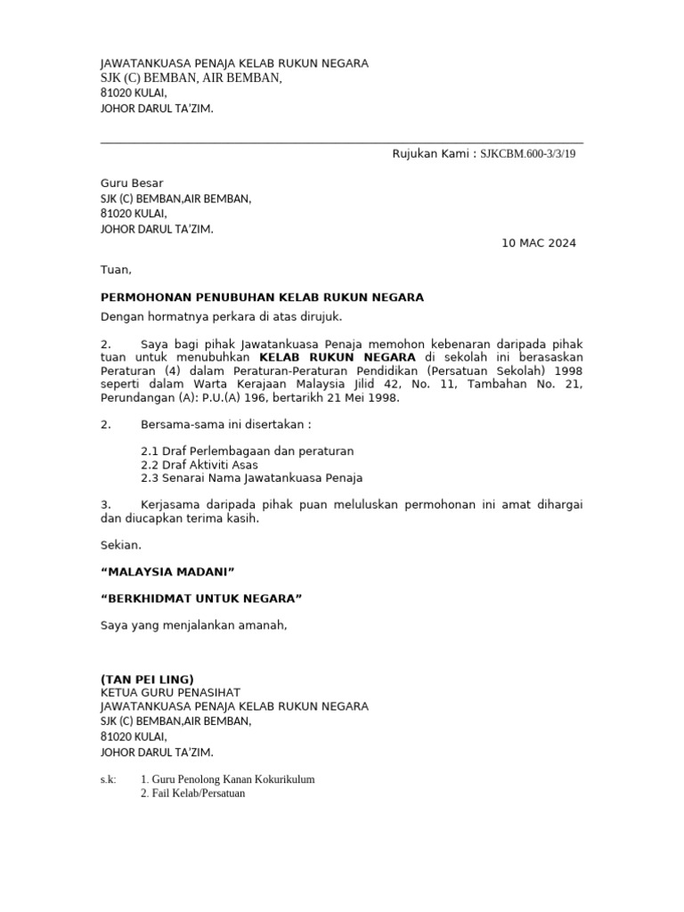 Permohonan Penubuhan Kelab Persatuan | PDF