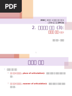 nwc사용법w17 | PDF