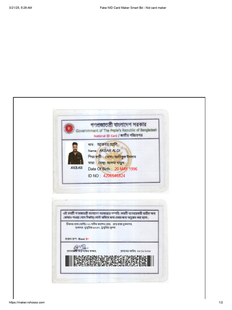 Fake NID Card Maker Smart Bd - Nid Card Maker | PDF