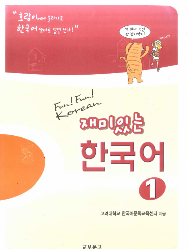 Fun Fun Korean 1 (Bản Màu) | PDF