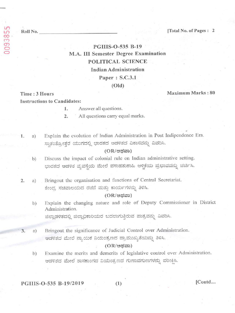 Political Science 3rd Sem 2019 | PDF