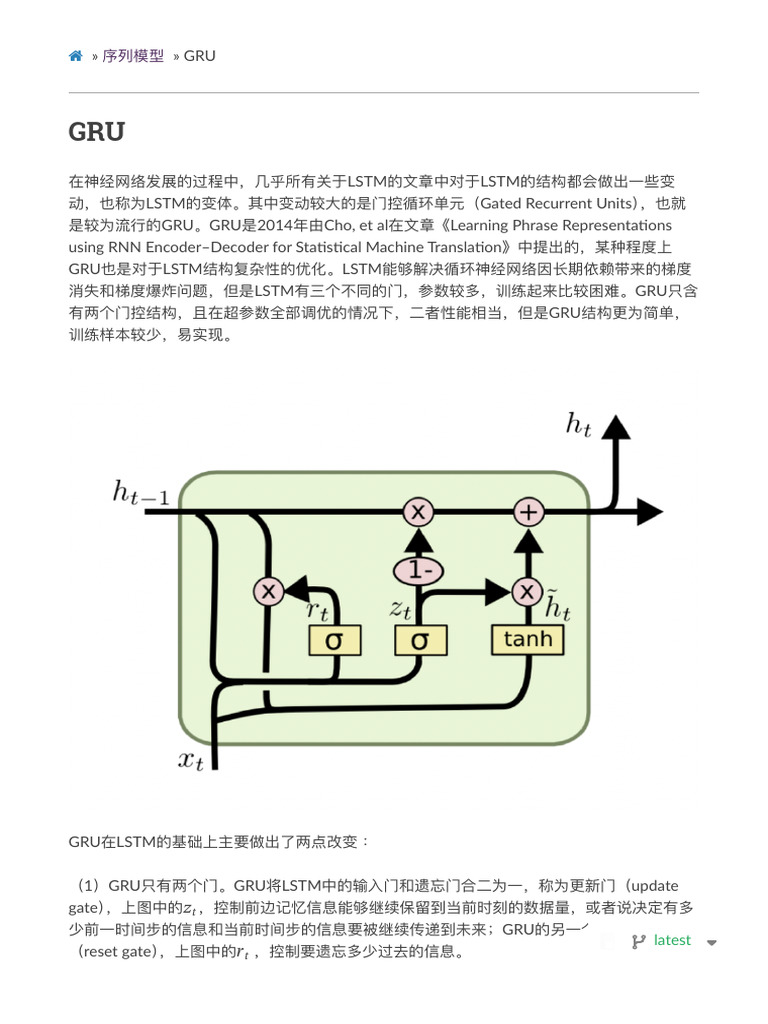 GRU Gated Recurrent Units | PDF