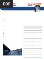 Sewpercoat Pg25: Product Data Sheet | PDF | Concrete | Cement