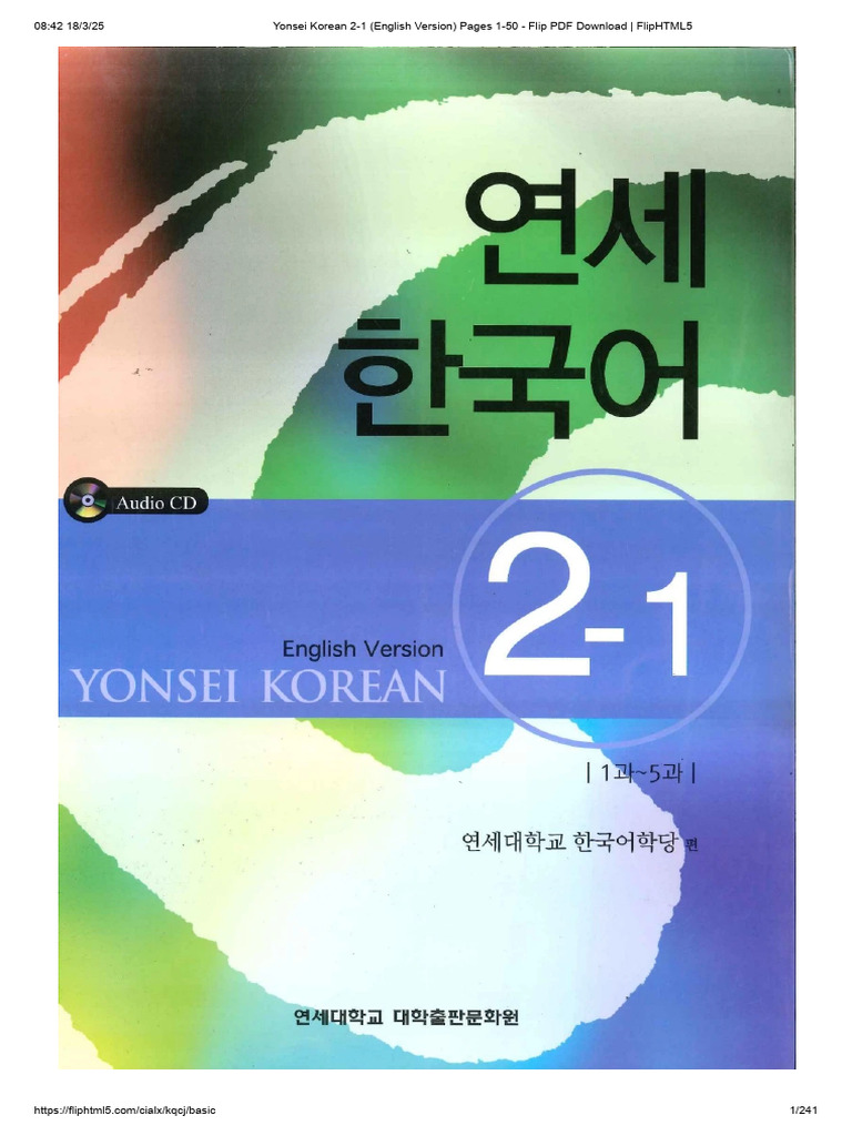 Yonsei Korean 2-1 (English Version) Pages 1-50 - Flip PDF Download _ FlipHTML5 | PDF ...