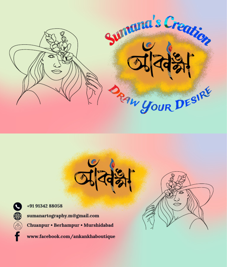 Pink & Light Blue Gradient Abstract Fashion Designer Business Card (2) | PDF